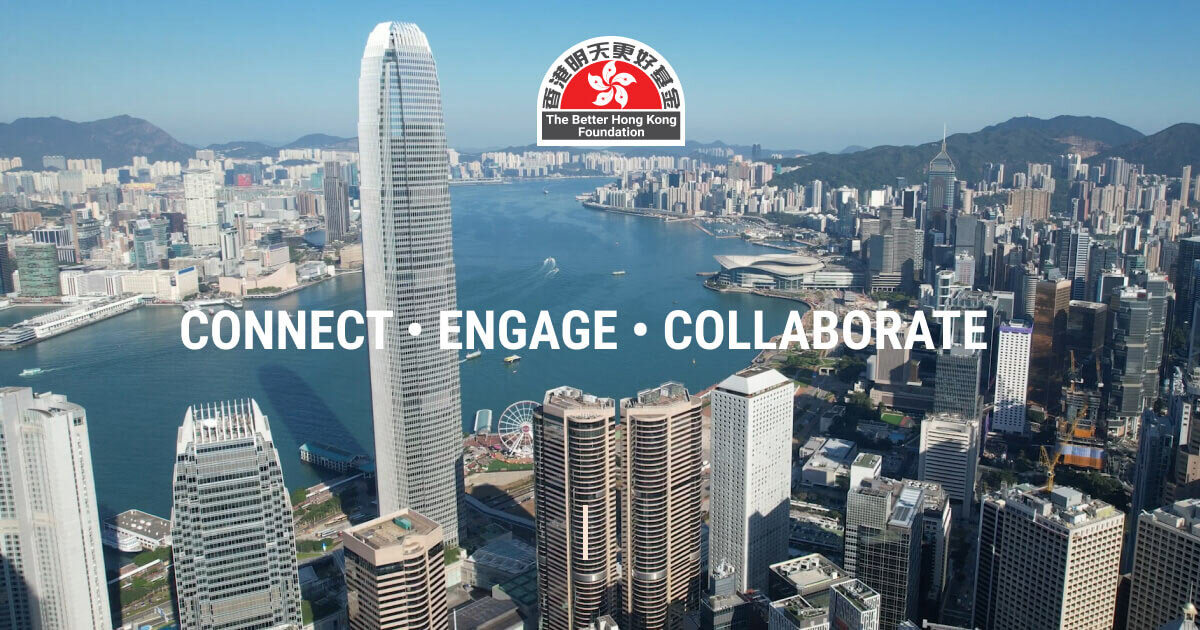 Better Hong Kong Foundation Delegation Briefs U.S. Opinion Leaders on Hong Kong’s New Growth ...